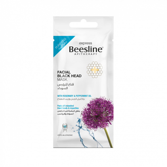 Beesline Facial Blackhead Mask 8 gm 10 sach قناع للرؤوس السوداء Box of ...